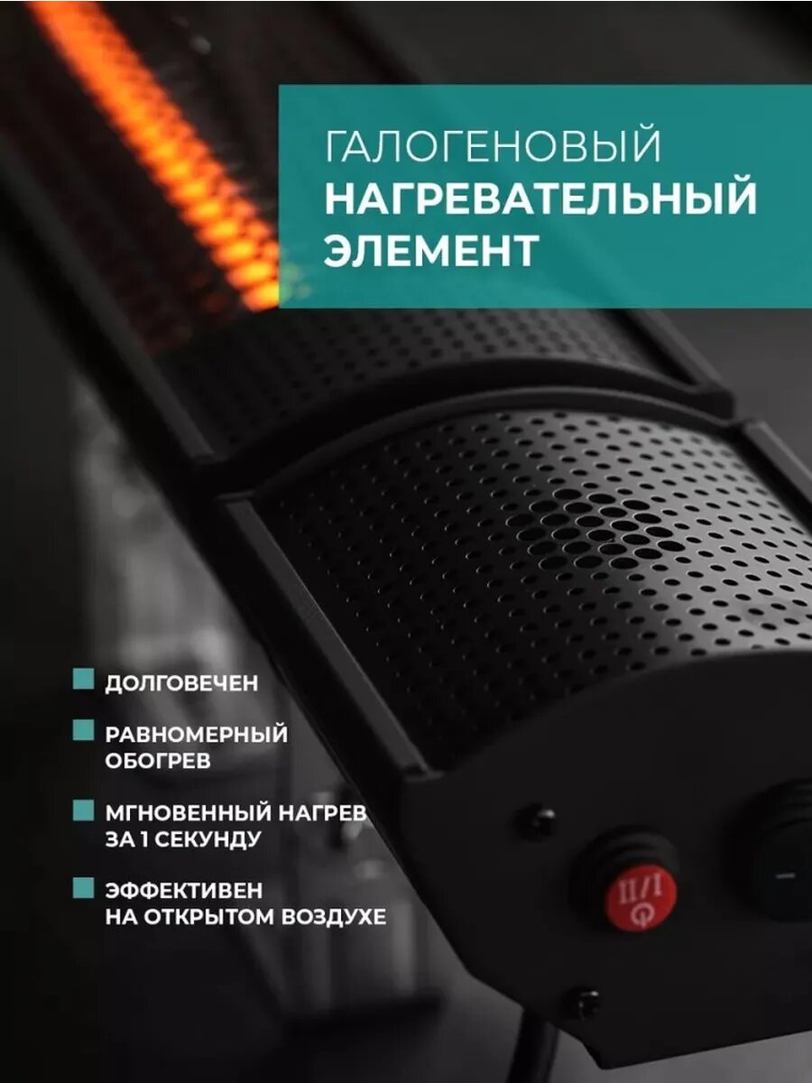 Современный инфракрасный обогреватель для дома