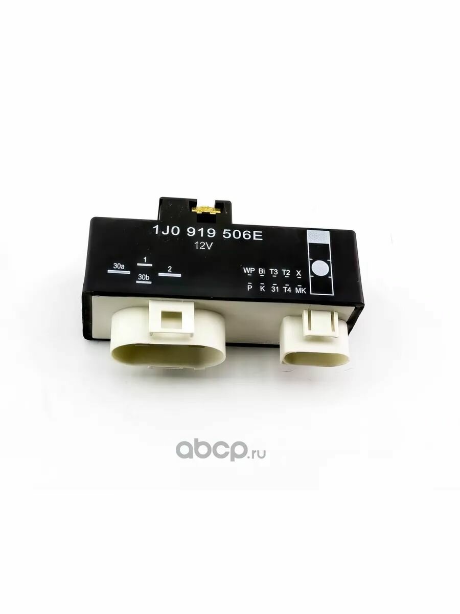 Блок управления Вентилятором