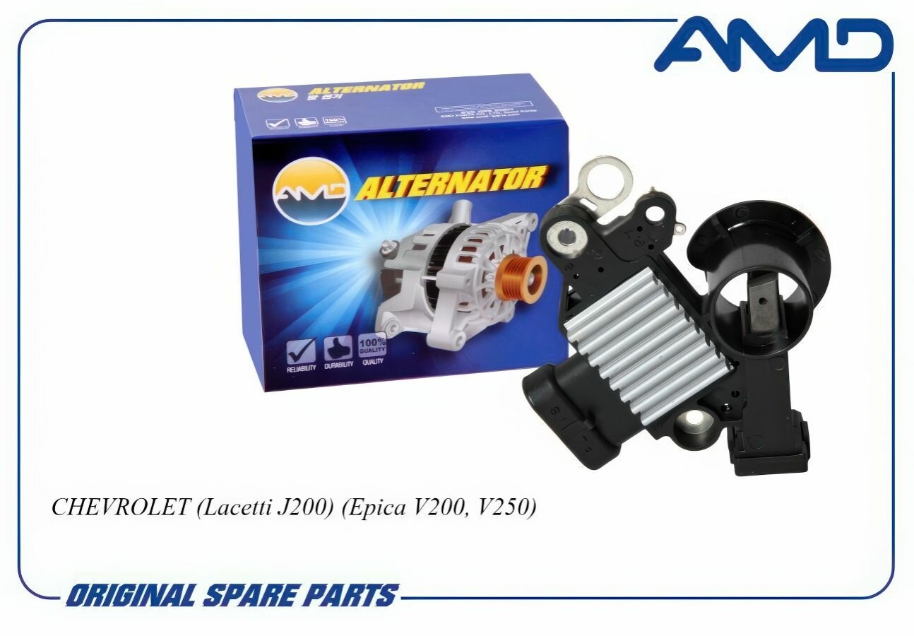 Регулятор напряжения генератора для Шевроле Эпика, Лачетти AMD. EL367 AMD