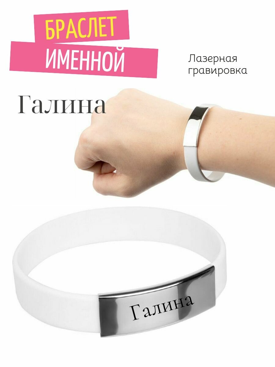 Браслет, металл, белый