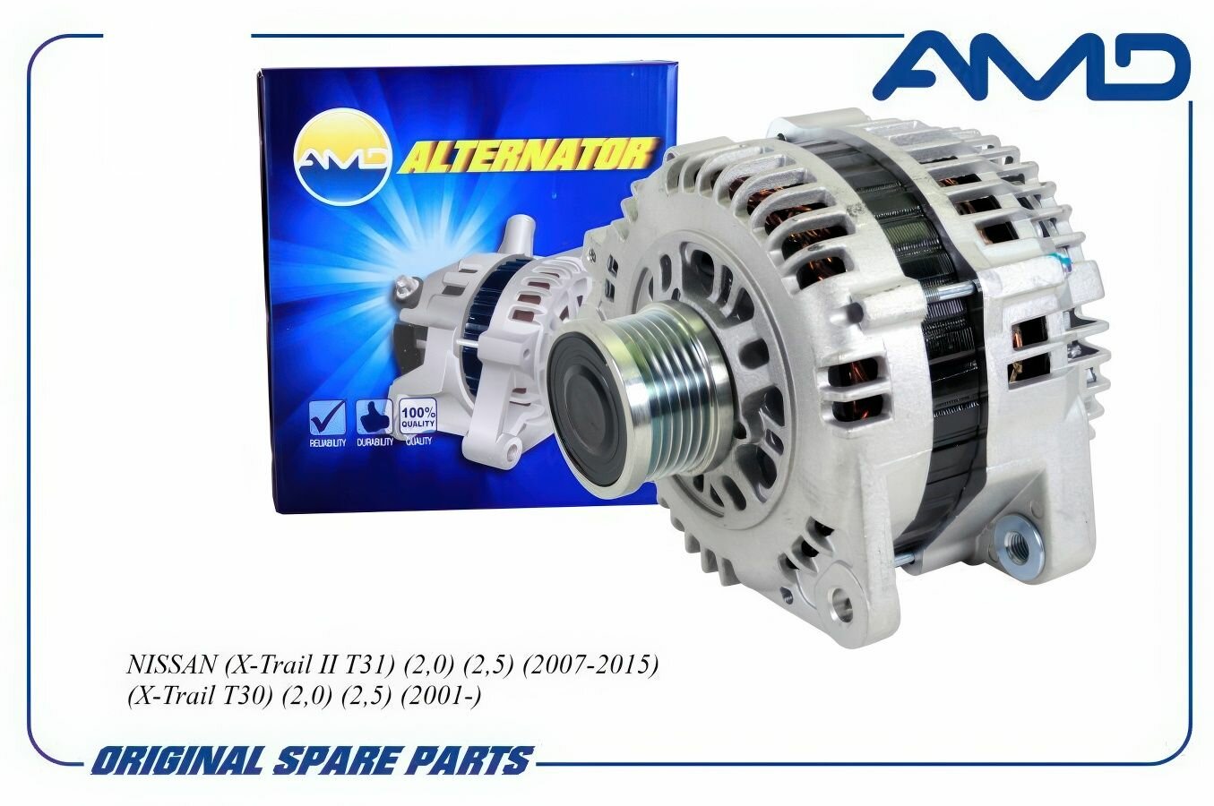 Генератор POLY-VF6 для Ниссан ИксТрейл, 2 AMD. EL569 AMD
