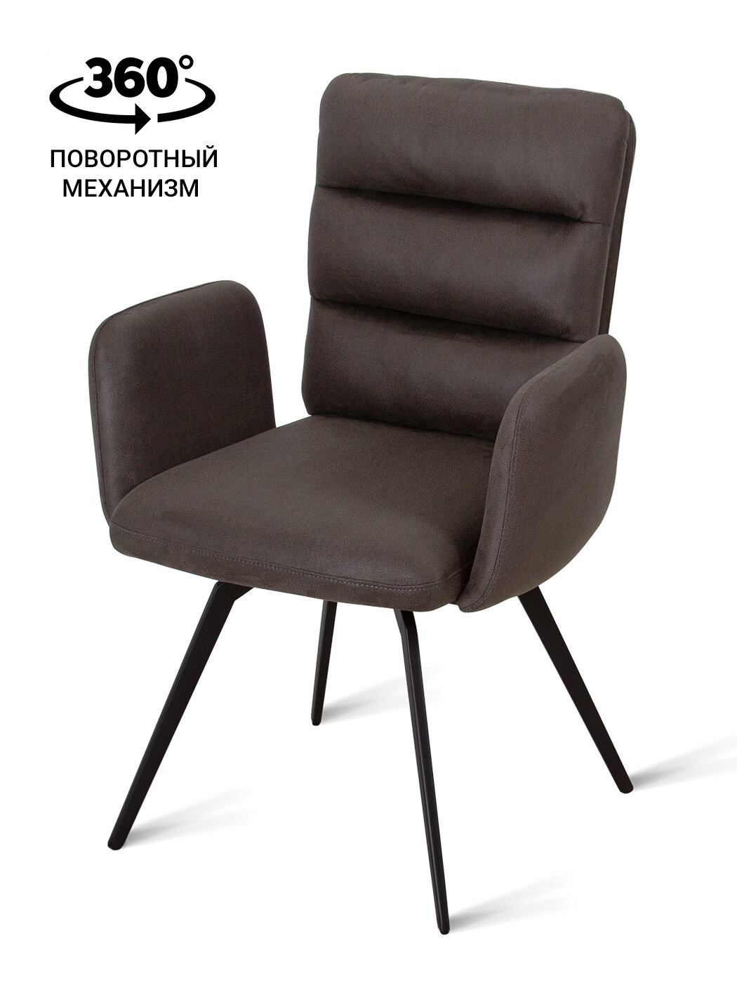 Стул B956 ANTIC EXTRA с поворотным механизмом для кухни / для кабинета с высокой спинкой, черные ножки, экокожа серо-коричневый, 64х65х91 см