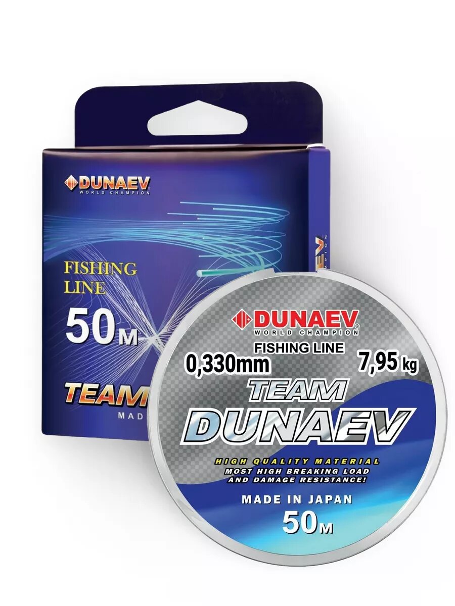 Леска TEAM DUNAEV 0,33мм
