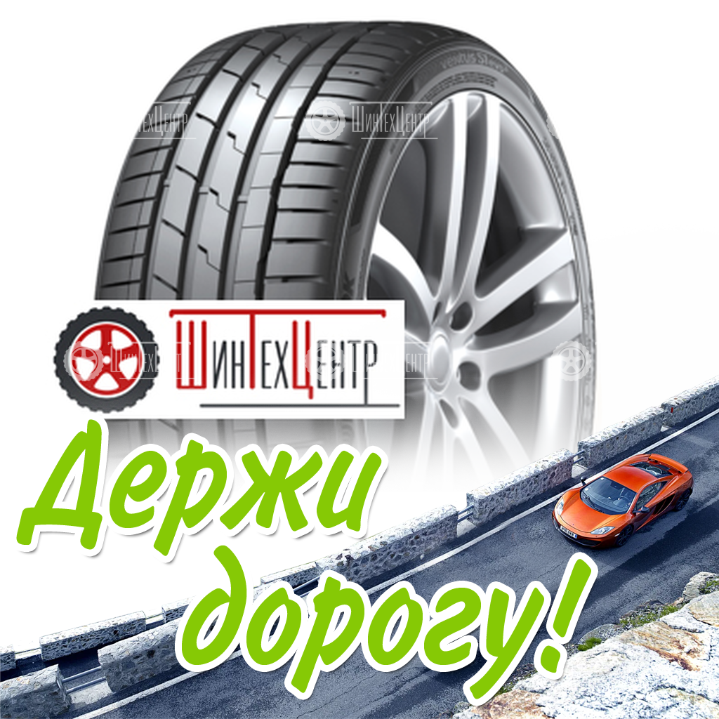 Шина Hankook 255/50Zr20 109W Xl Ventus S1 Evo 3 Suv K127A Летняя для легковых автомобилей и кроссоверов