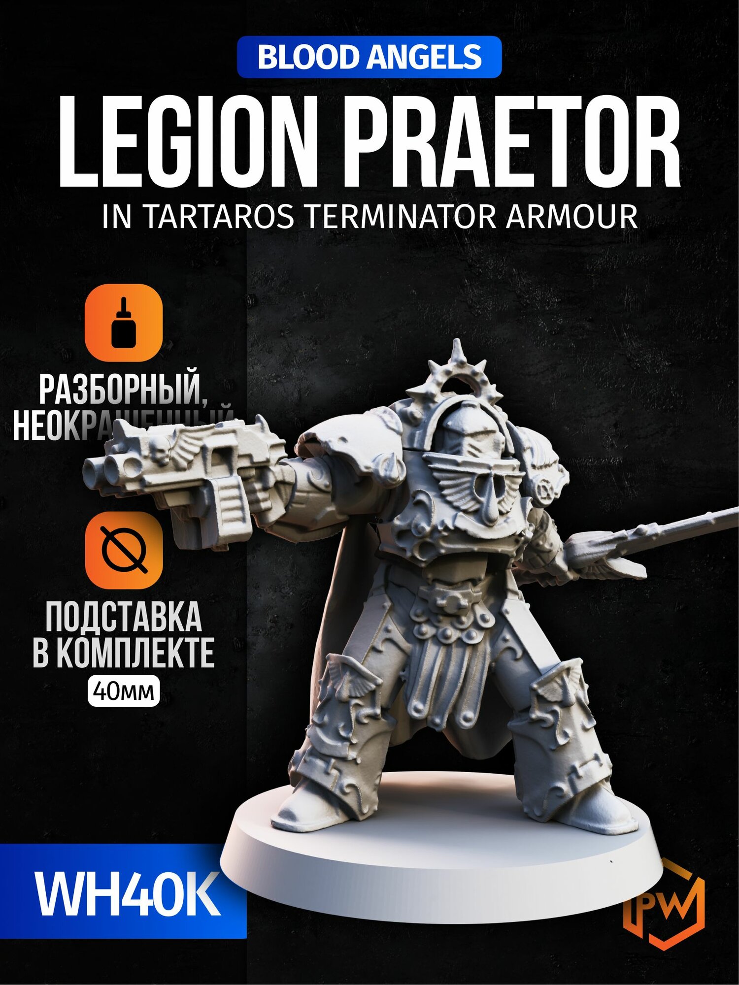 Warhammer 40000 Blood Angels Legion Praetor in Tartaros Terminator Armour / Blood Angels / Набор миниатюр для настольной игры
