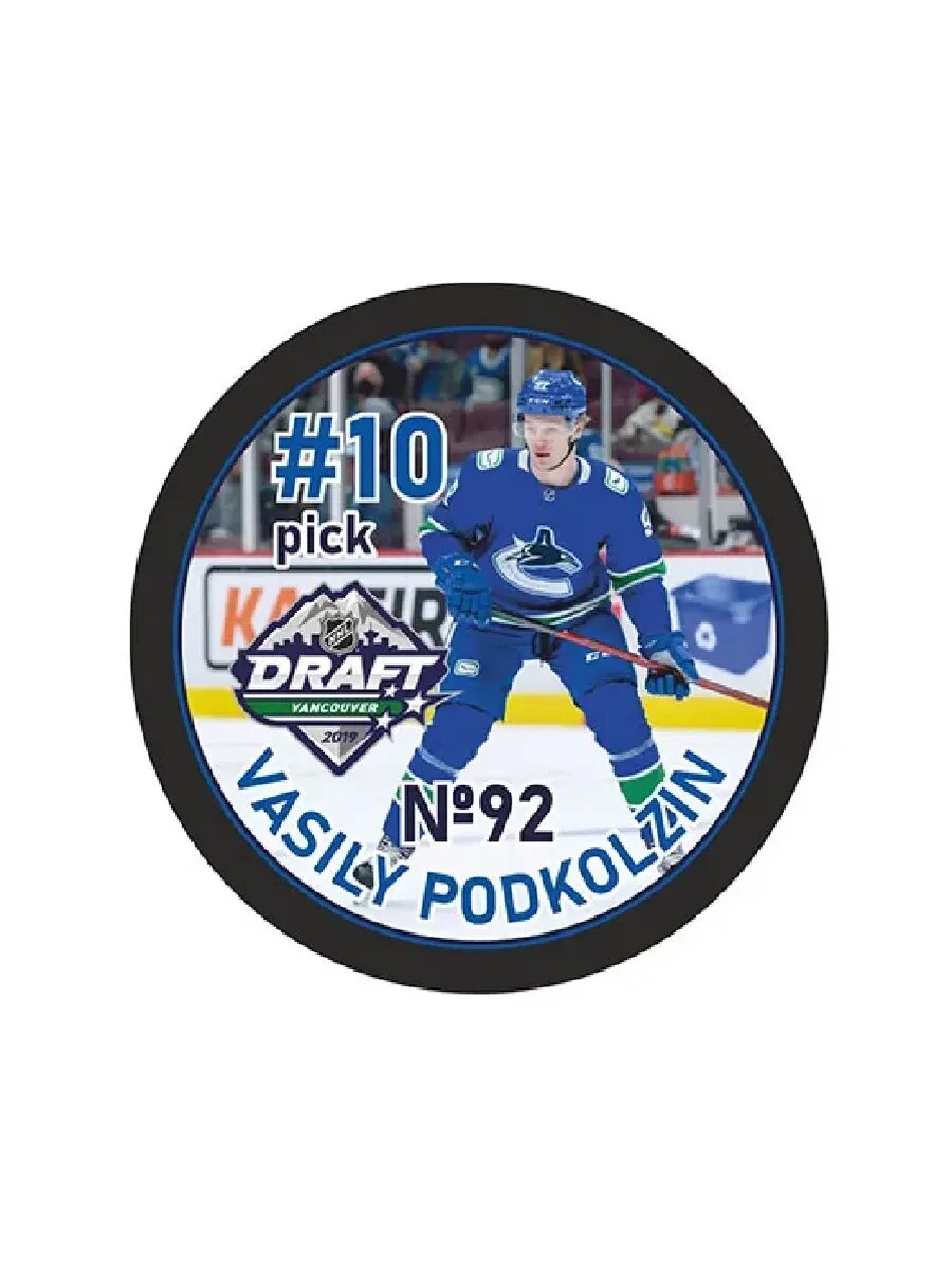 Шайба Игрок НХЛ PODKOLZIN Ванкувер Pick #10 DRAFT 2019 1-ст.