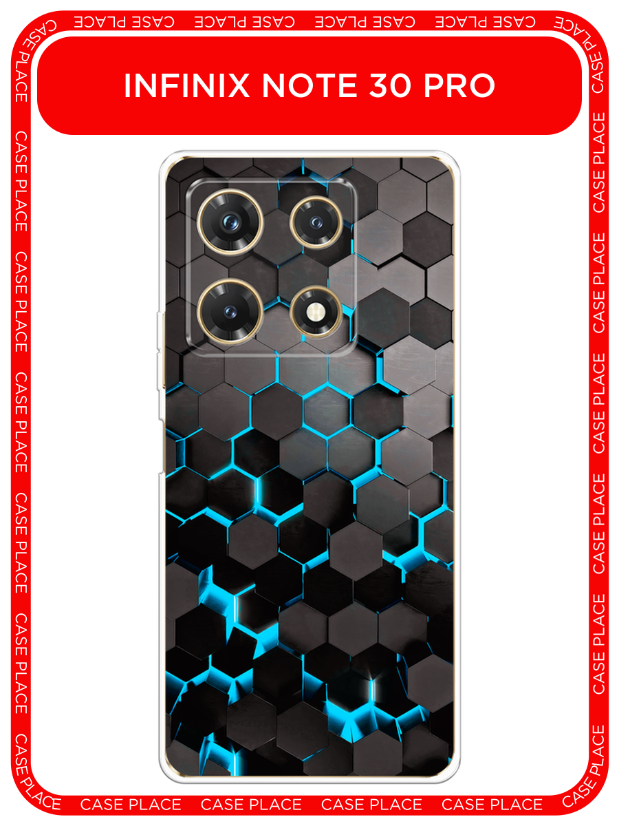 Чехол на Infinix Note 30 Pro / Инфиникс Нот 30 Про с принтом Соты бирюзовые