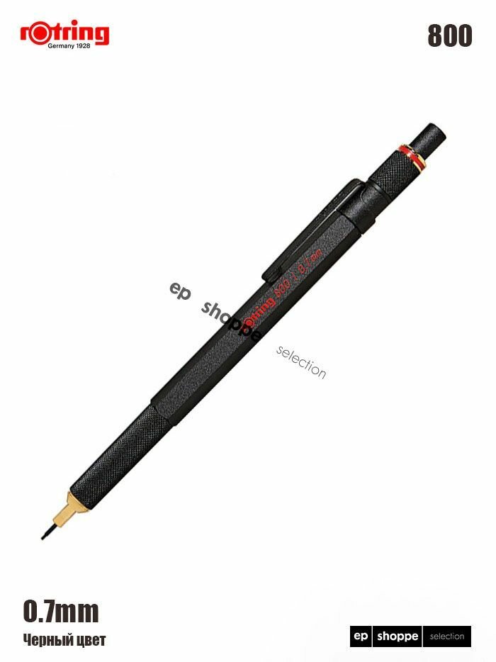 Rotring Карандаш, твердость: HB (Твердо-мягкий), толщина: 0.7 мм, 1 шт.
