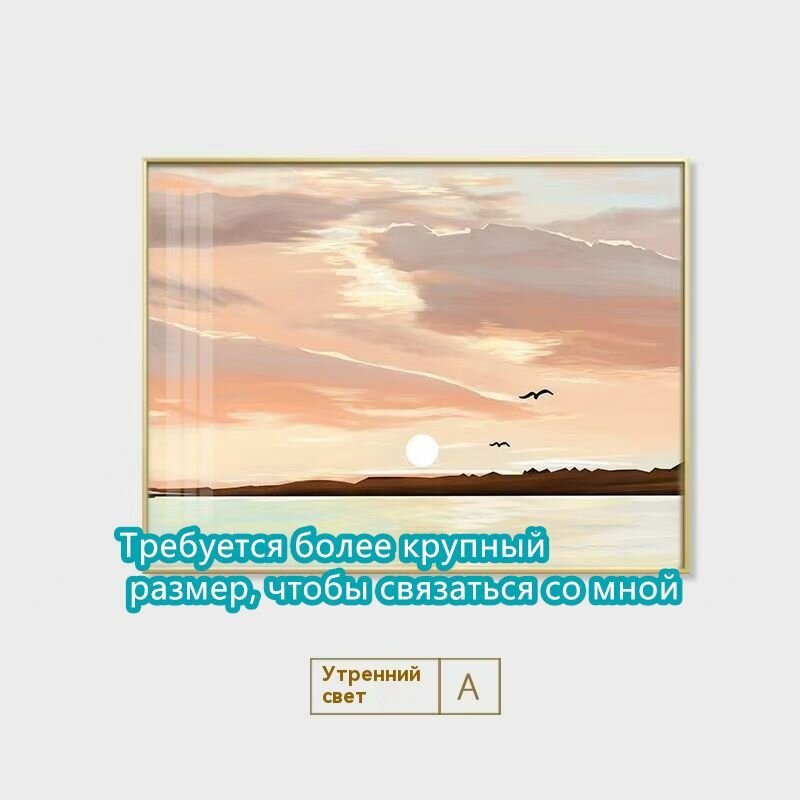 Распределительный щит