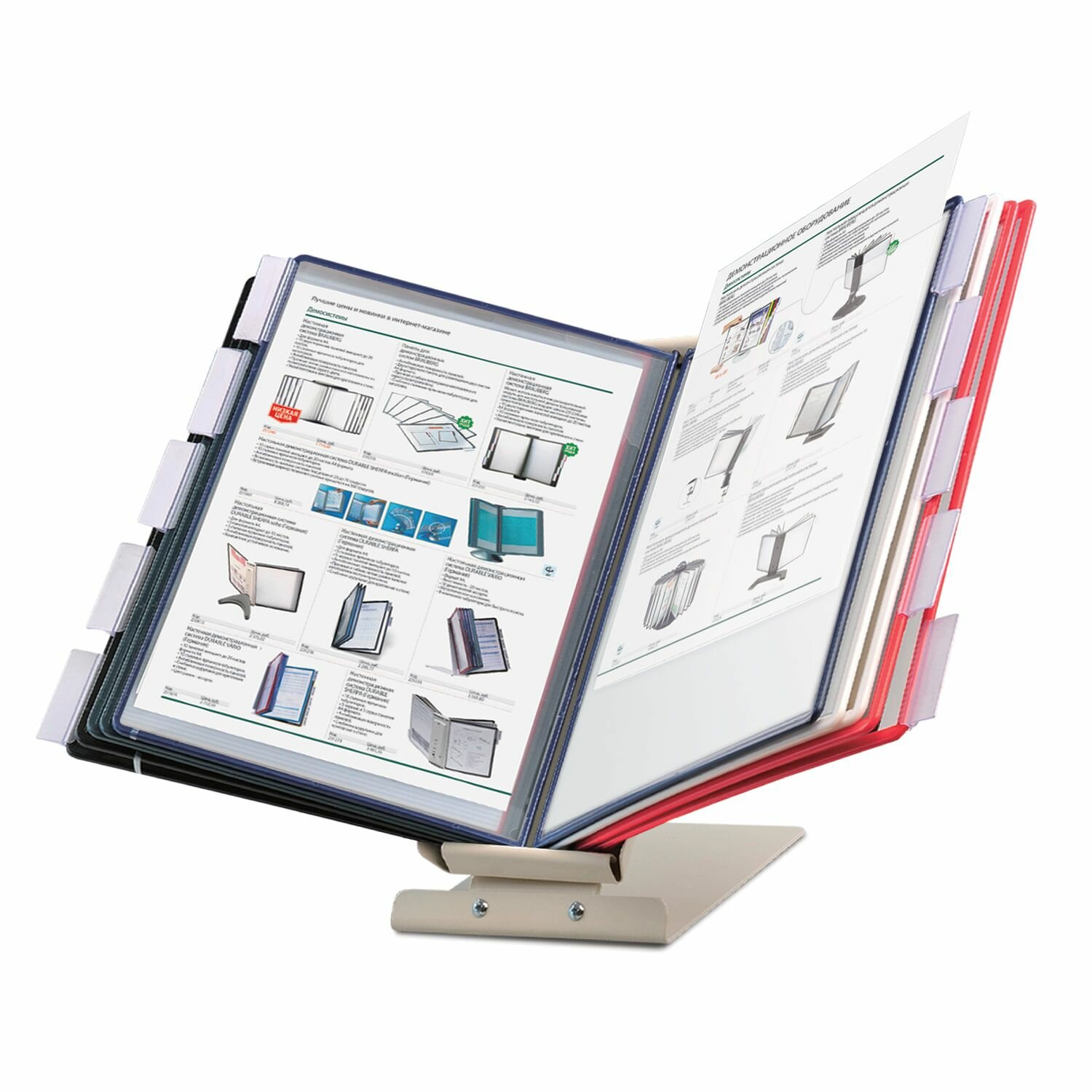 Демонстрационная система