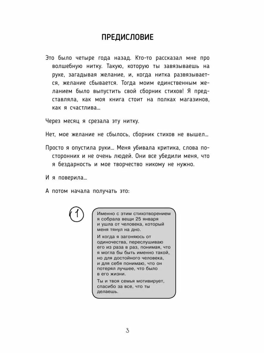 Что имеем не храним, потерявши пох