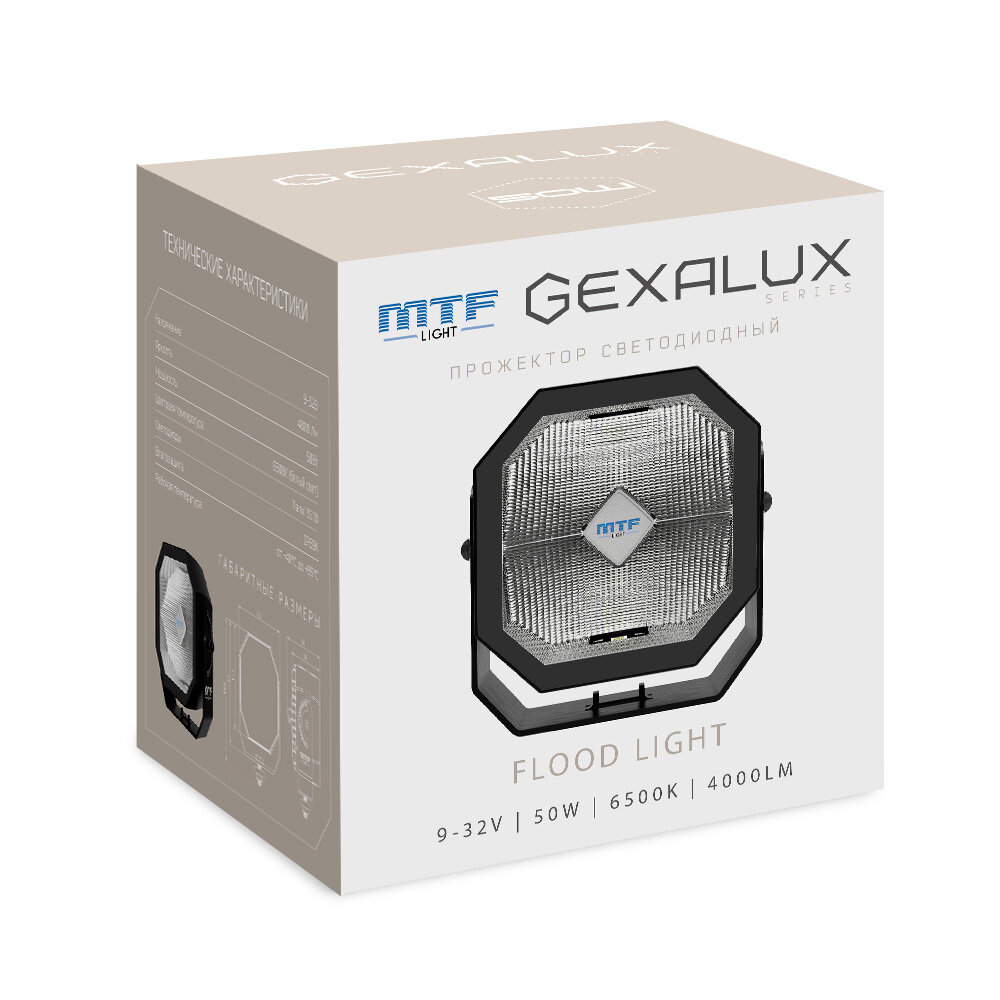 Прожектор светодиодный MTF LIGHT GEXALUX 9-32В, 50ВТ, 6500К, 4000ЛМ, квадратный
