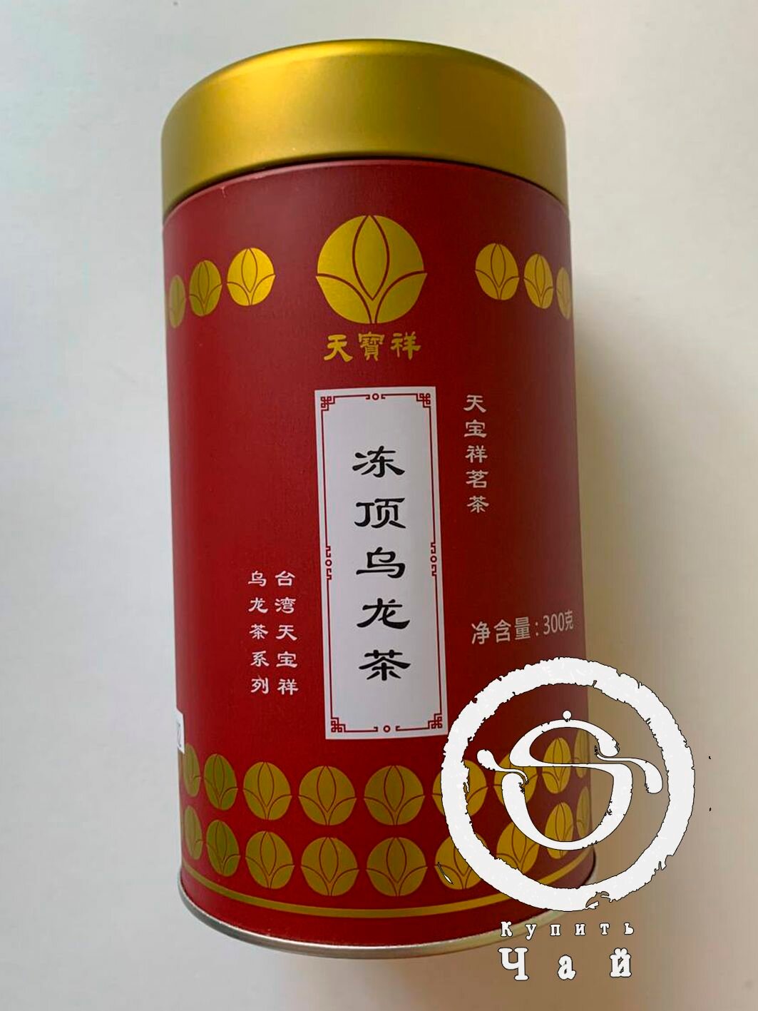 Тайваньский улун Тянбаосян премиум 50 грамм