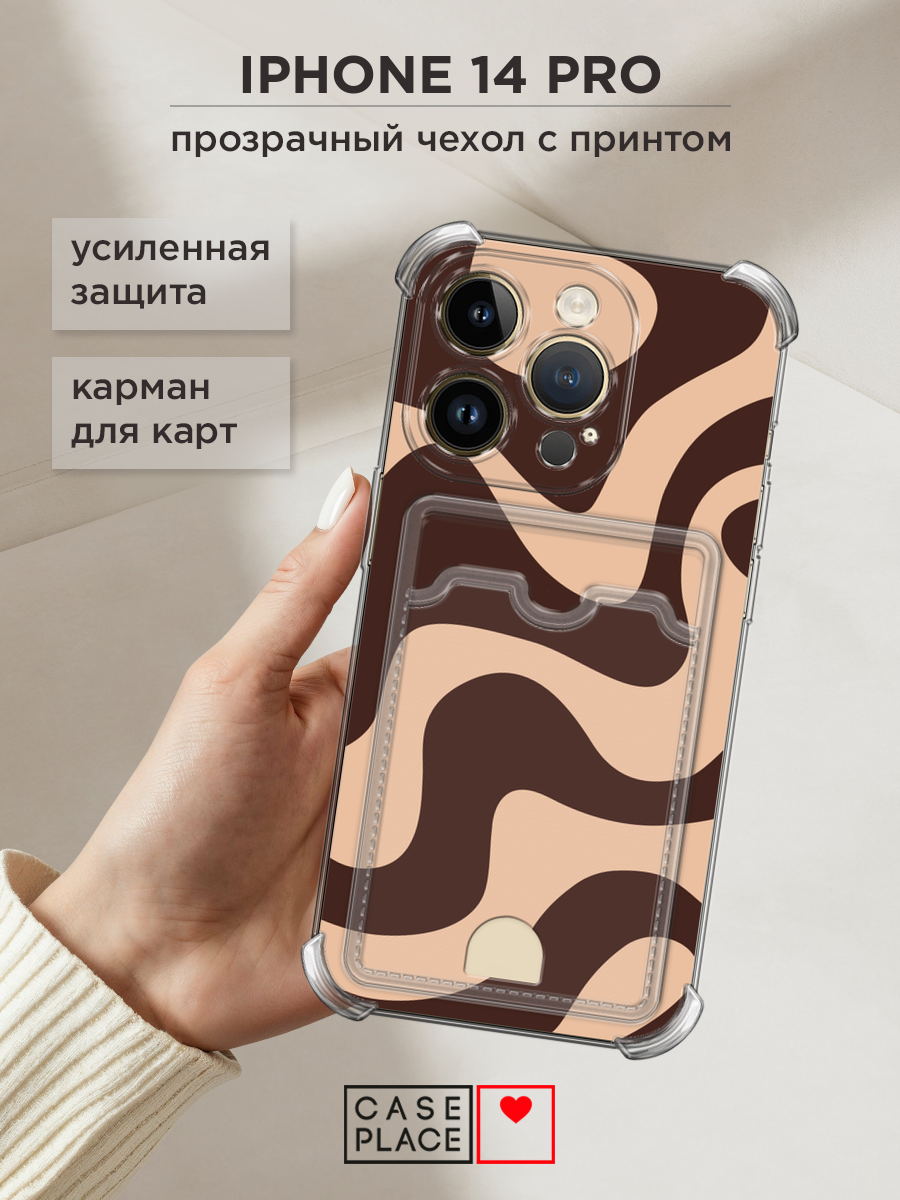 Чехол на Apple iPhone 14 Pro (Айфон 14 Про) с картой и принтом Кофейные узоры