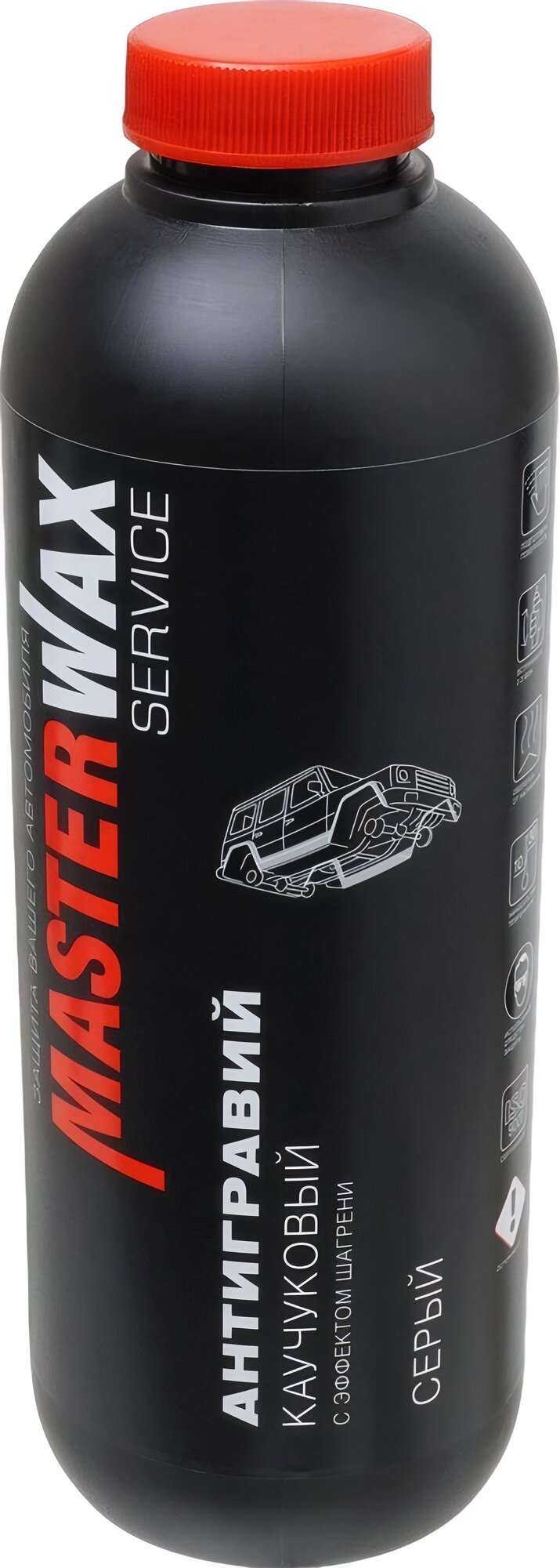 MW SERVICE MasterWax антигравий каучуковый 314 плтик серый с эффектом шагрени 1,0 л/1,0 кг