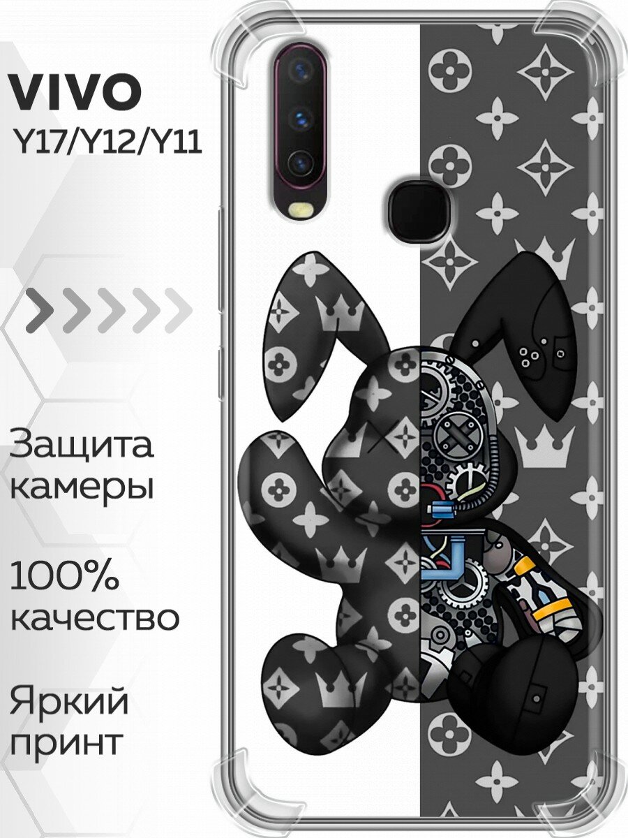 Чехол для Vivo Y17, Vivo Y11, Vivo Y12 с принтом Луи робот (Виво У17, Виво У11, Виво У12)