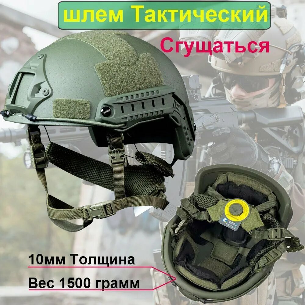 Защитный шлем BOOIU, стеклопластик 10 мм, подвесная система Wendy, зеленый, размер M/L, для спорта и активного отдыха