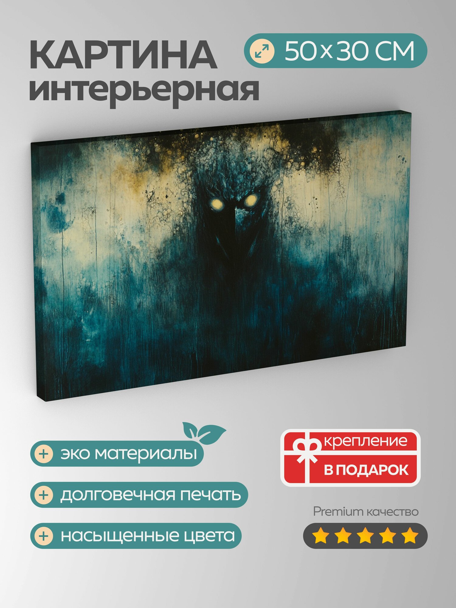 Картина на холсте интерьерная 50х30 см, барон Самди, темный бог ночи, властный вид, таинственный, чернильная тьма