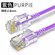 Ethernet-кабель Cat 6 XBox