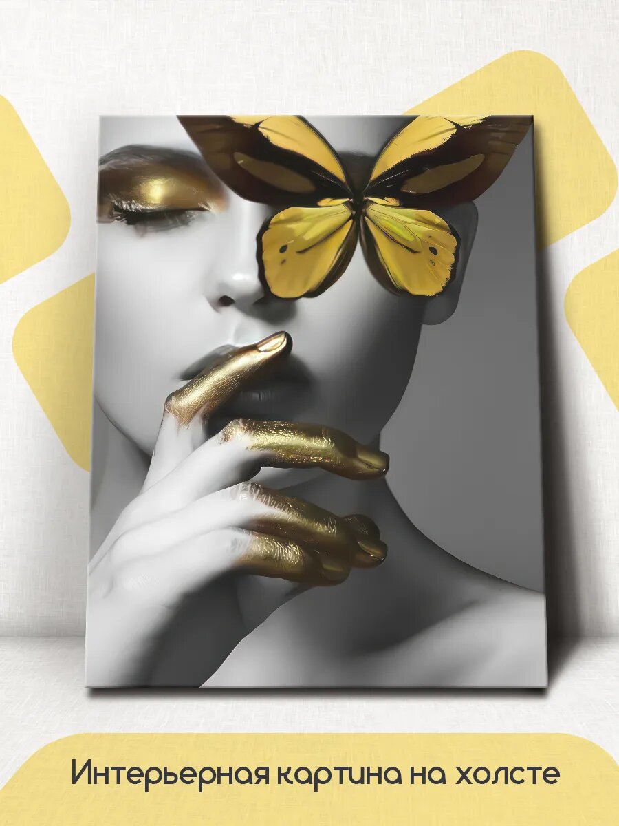 Картина на стену интерьерная Девушка и бабочка 30x40 см