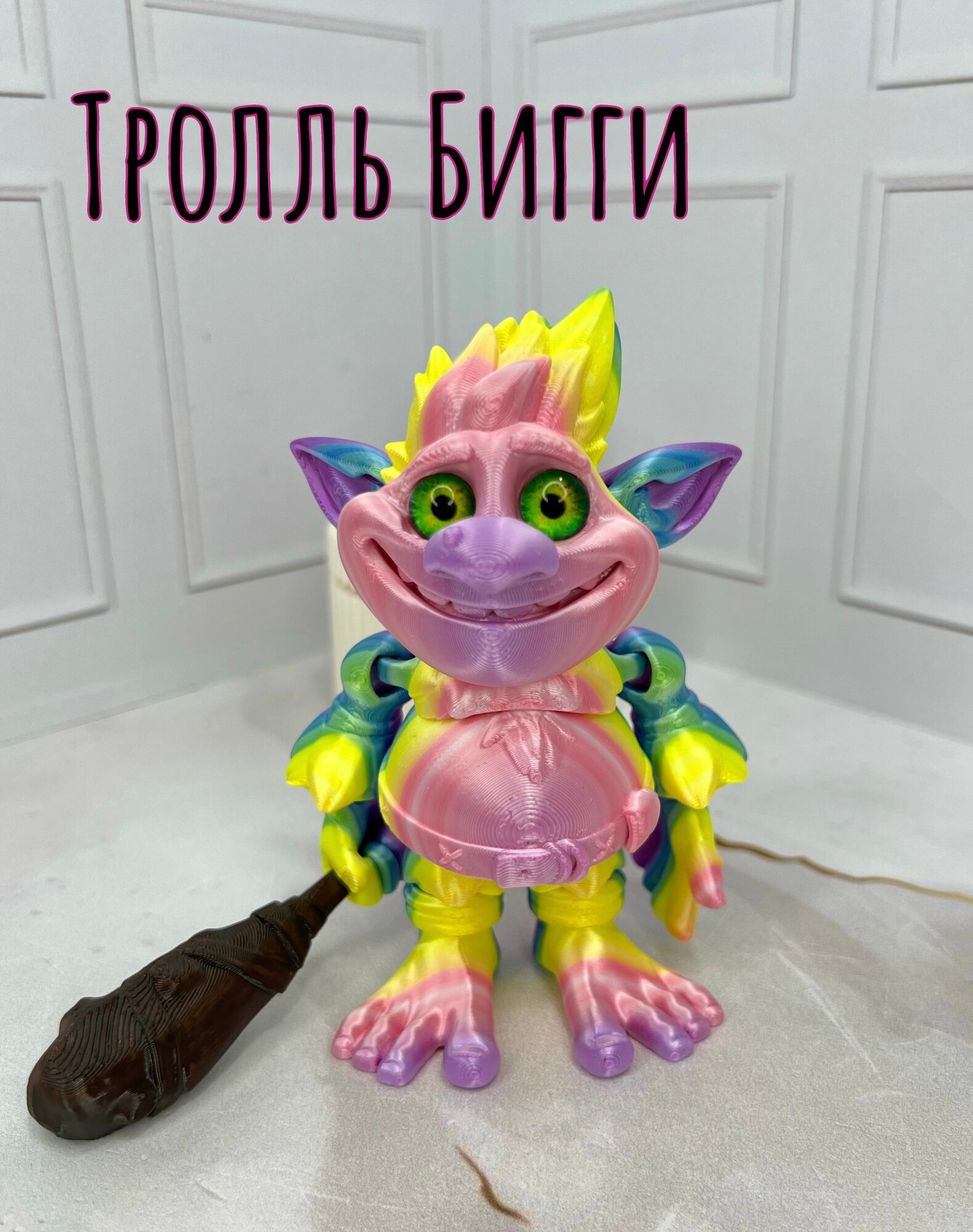 Тролли-Тролль Бигги с дубиной 11см