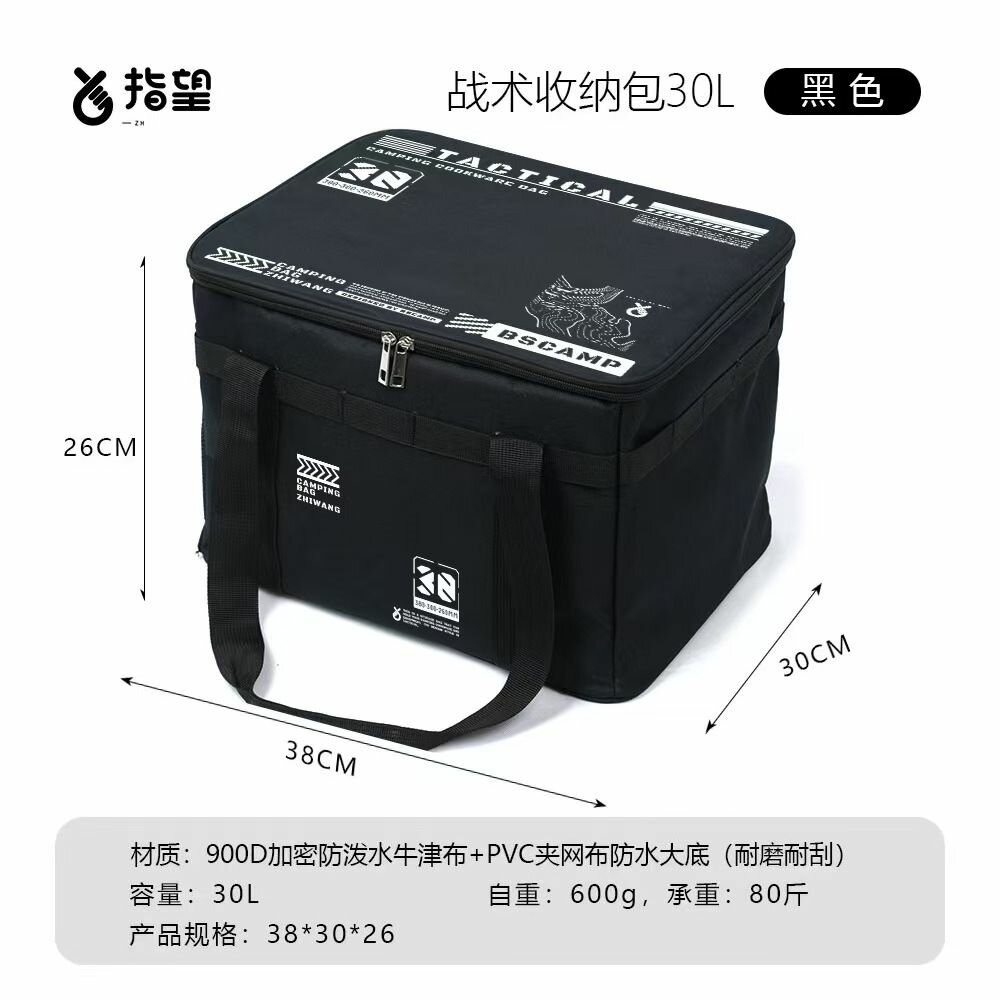 Складной ящик для хранения на улице