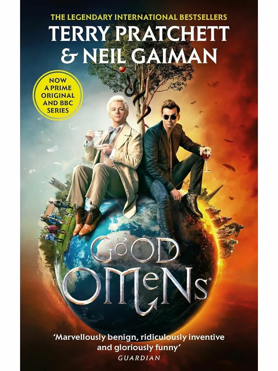 Good Omens (Neil Gaiman, Terry Pratchett) Благие намерения