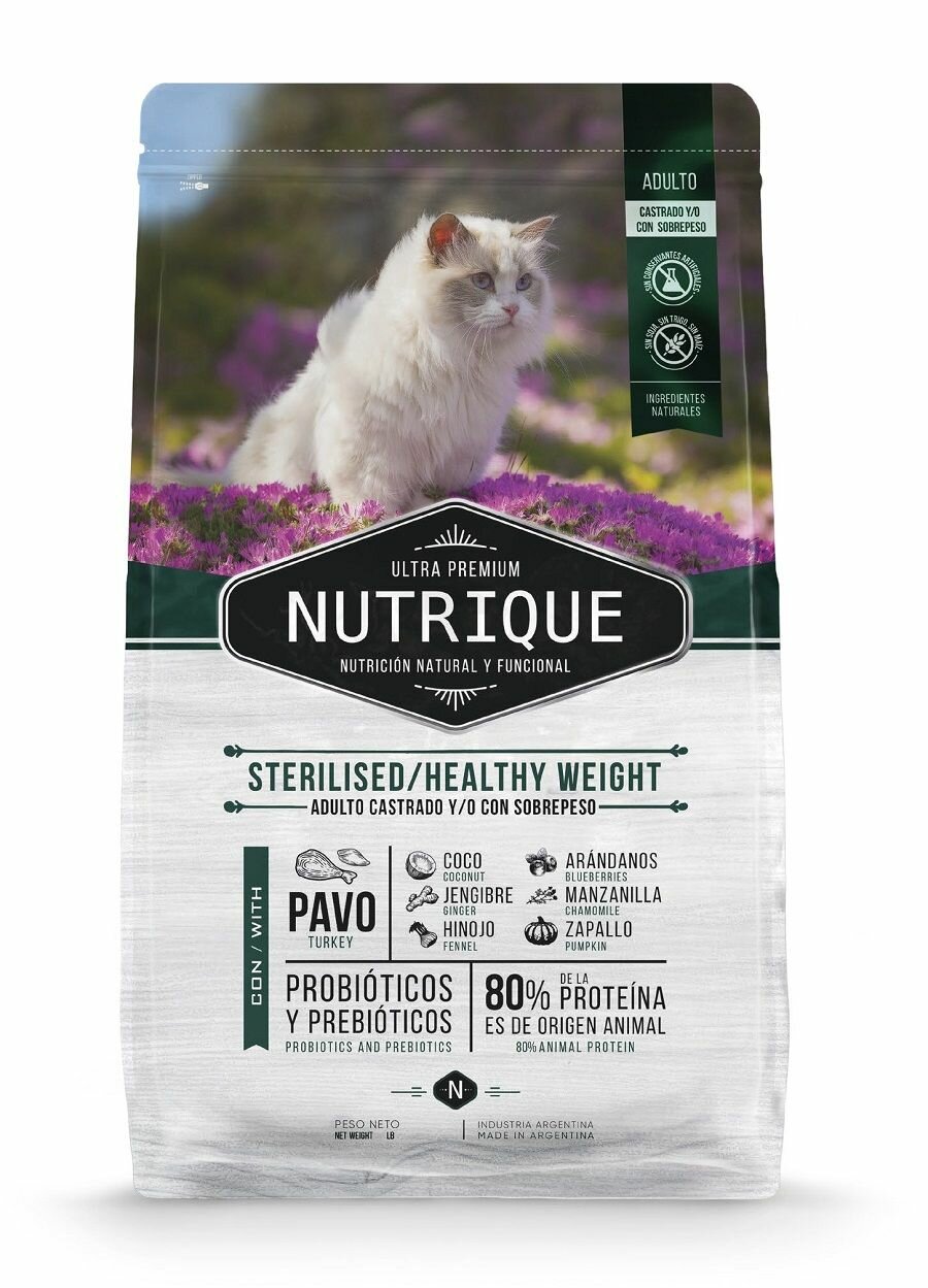 VITALCAN Корм сухой Nutrique Cat Adult Sterilised/Healthy Weight для стерилизованных кошек контроль веса с индейкой 7,5 кг