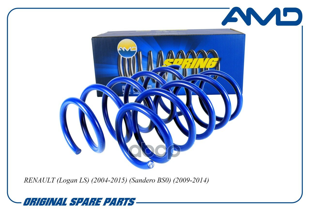 Пружина пер. RENAULT (Logan LS) (2004-2015) (Sandero BS0) (2009-2014) 6001548549 AMD арт. AMD. SP322