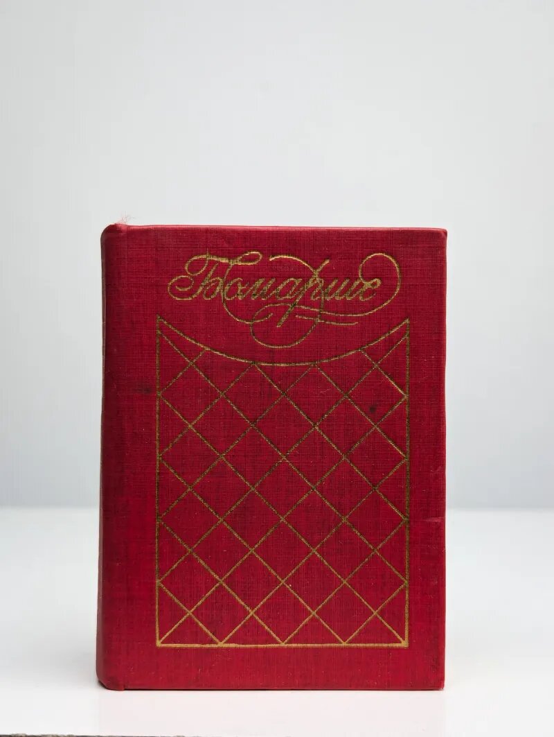 Безумный день или женитьба Фигаро