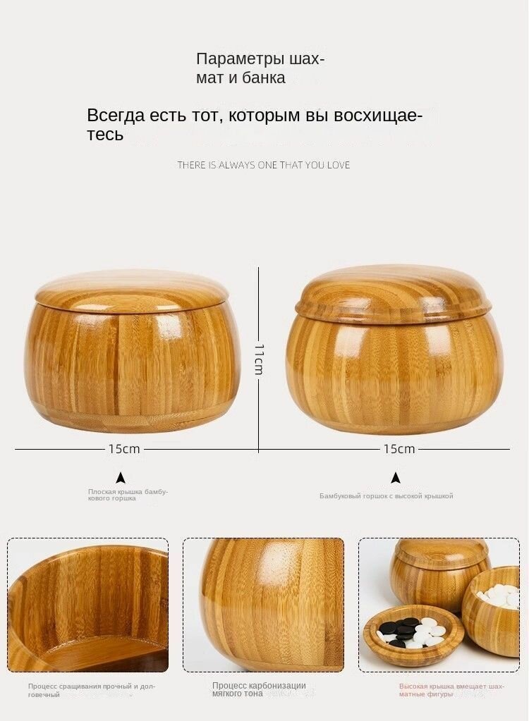 Шахматные игры — фото 1