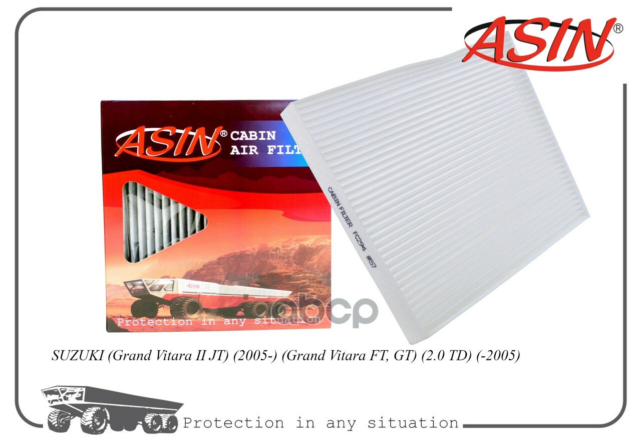 Фильтр салонный ASIN арт. ASINFC294