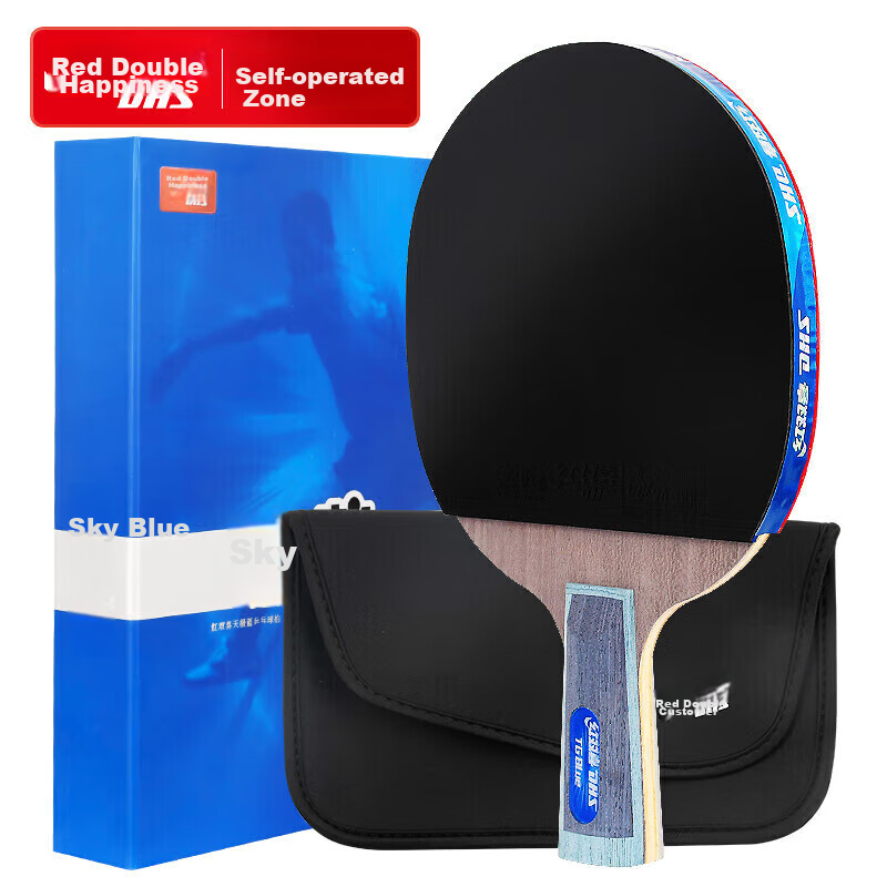DHS (Double Happiness) Table Tennis Racket, Tianji Blue Straight Handle, TB6 Seven-Layer Pure Wood Blade, Blue Sponge Rubber, Single Racket with Racket Case