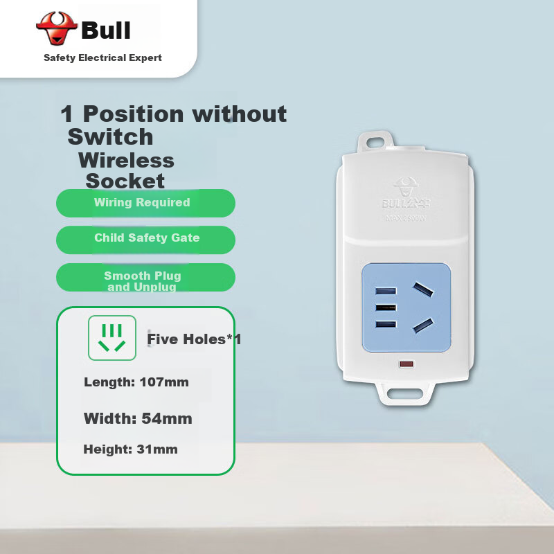 BULL (BULL) New National Standard Wireless Socket/Plug/Power Strip/Extension Cord 1-Way Wireless Socket GN-A01 (Power cord and plug need to be purchased separately)