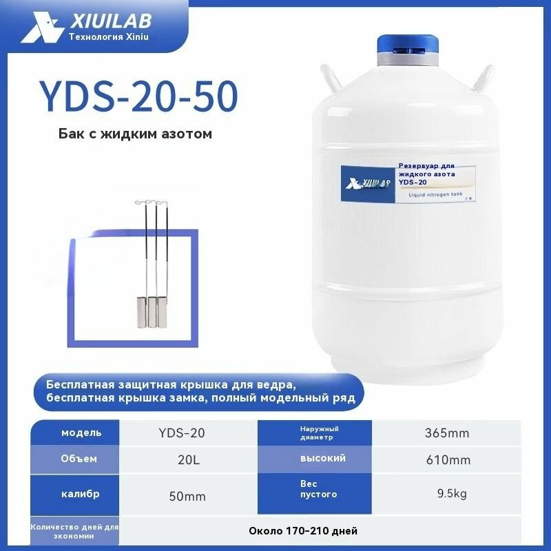 Лабораторная посуда