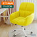 Офисное кресло, желтый