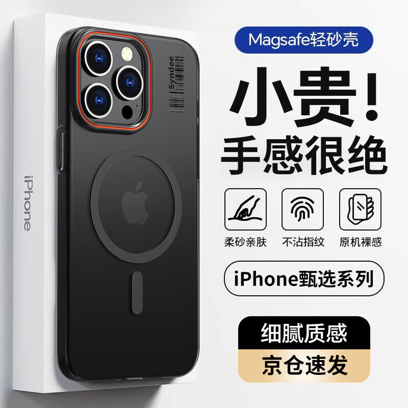 Rugged Magnetic Matte Soft Touch Transparent Color-blocking Hard Shell Protection Case for Apple iPhone 12 Pro Max