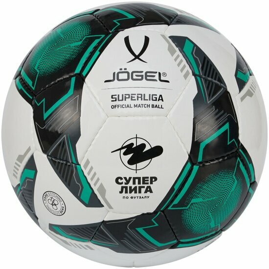 Мяч футзальный Jogel Superliga Replica №4
