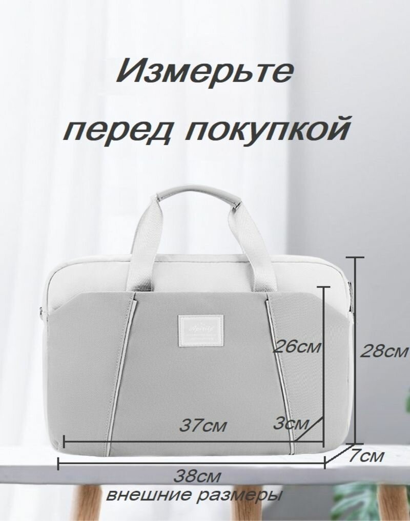 Сумка для ноутбука 15.6 15 14 дюймов