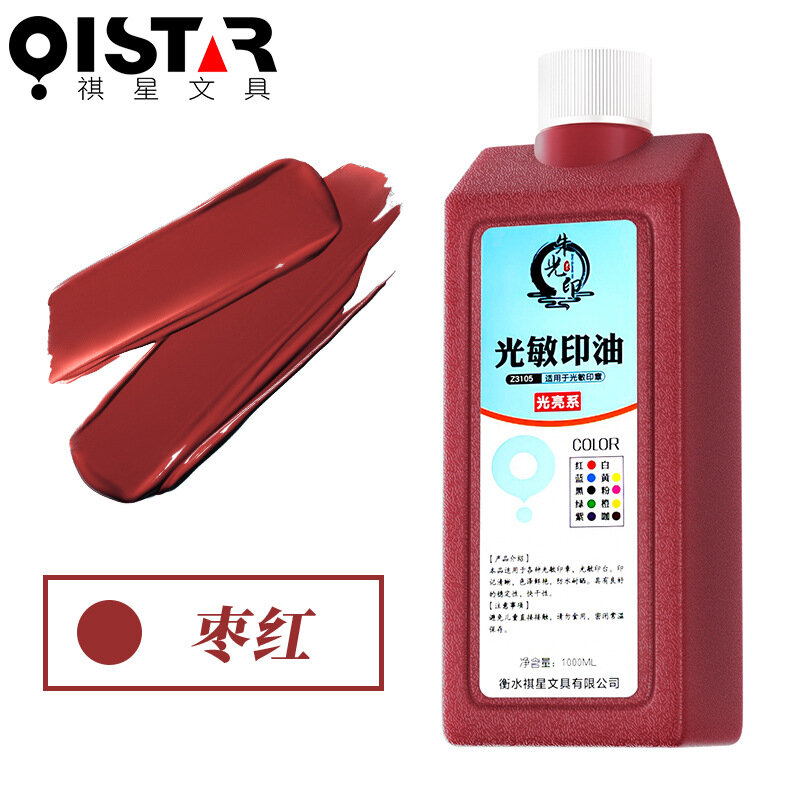 Масло печатное Qixing, 1000мл, темно-бордовое