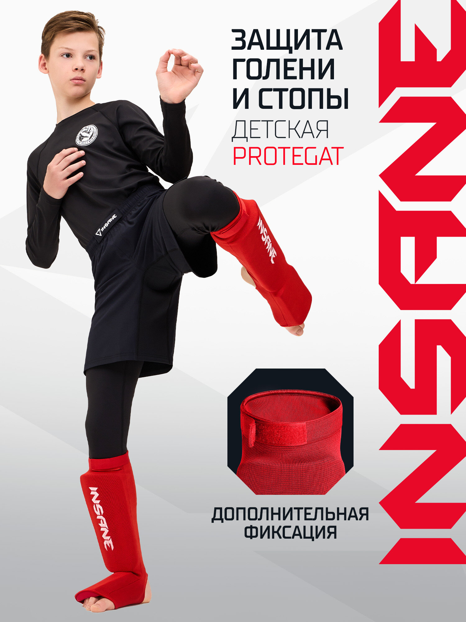 Защита голень-стопа INSANE PROTEGAT IN24-SG200-K, красный, размер XXS