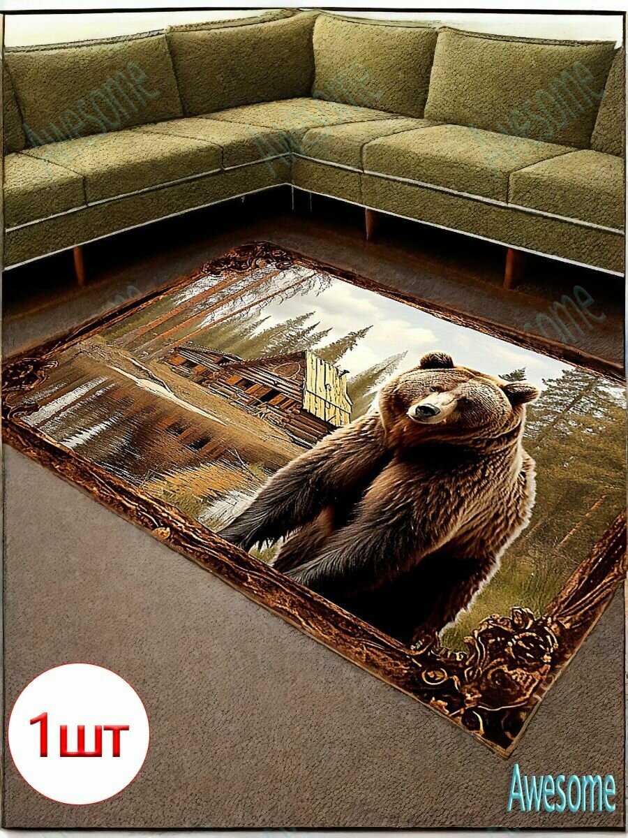 Awesome Коврик Коврик придверный 120*80CM-№185-Впитывающий влагу-устойчивый к загрязнениям-можно стирать(машинная стирка) 80x120 см