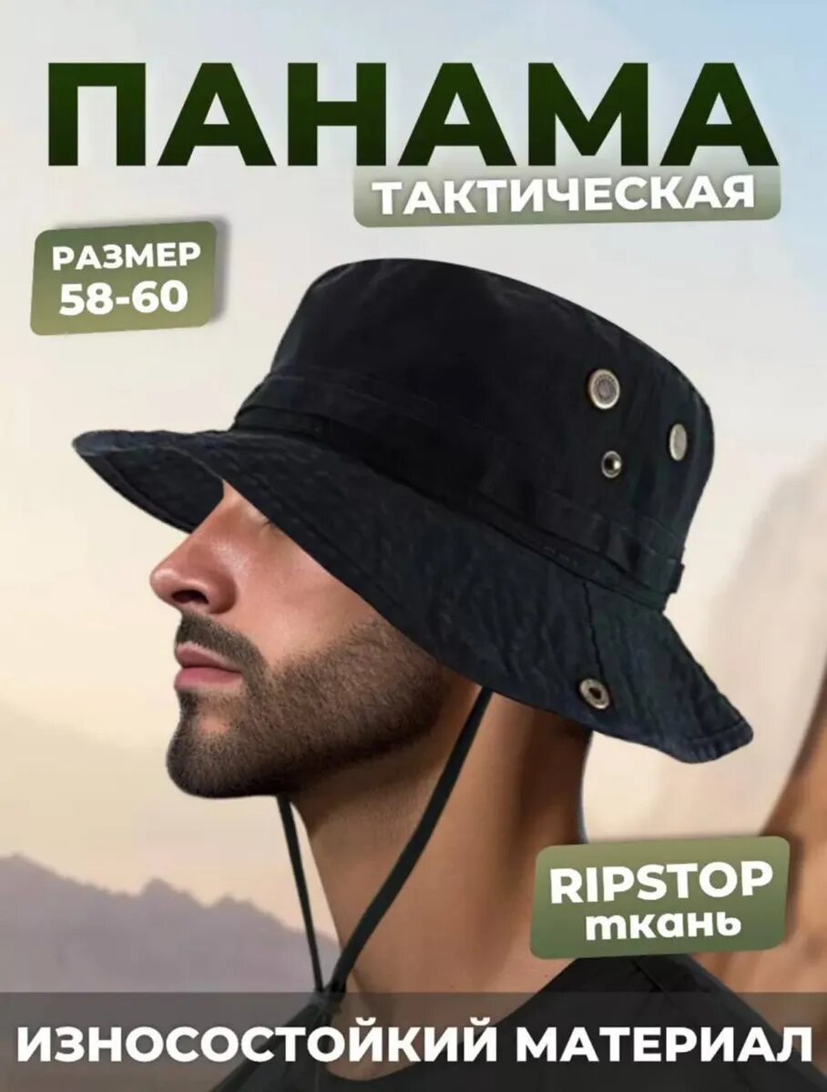 Панама для рыбалки и охоты Камуфляж