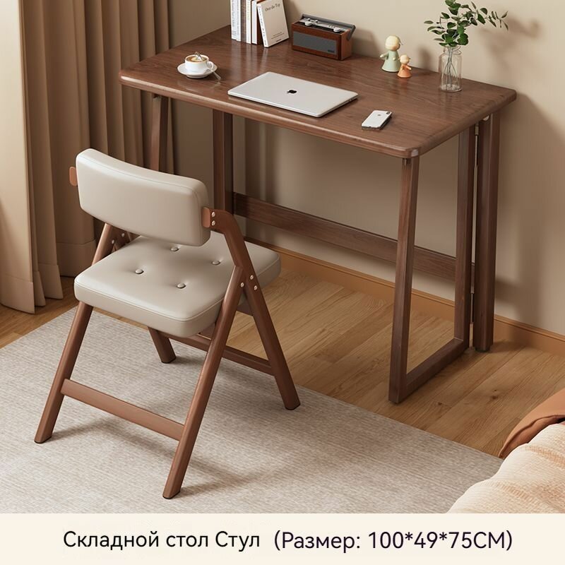 Стол-книжка