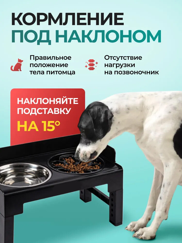 Миска для животных — фото 1