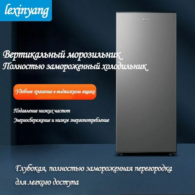 Морозильная камера — фото 1