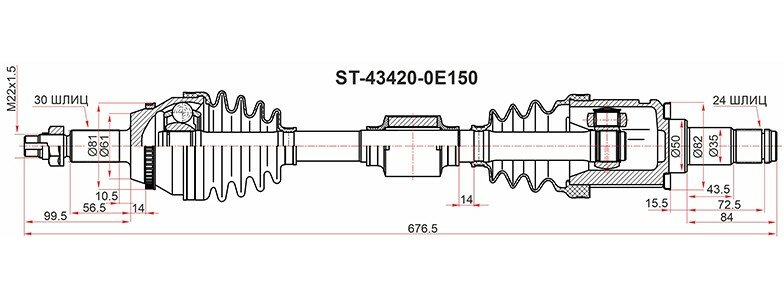 Привод в сборе TOYOTA HIGHLANDER GSU5# 13 LH