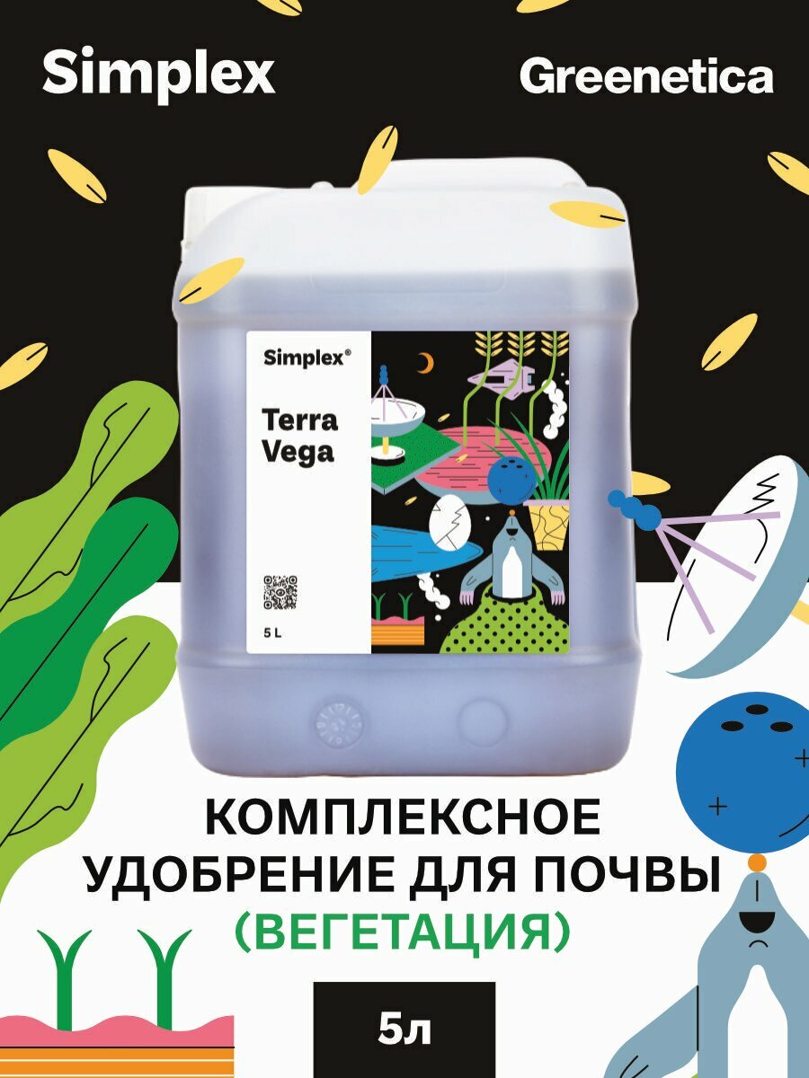 Удобрение Simplex Terra Vega 5 л для почвы / Комплексное удобрение для вегетации, универсальное