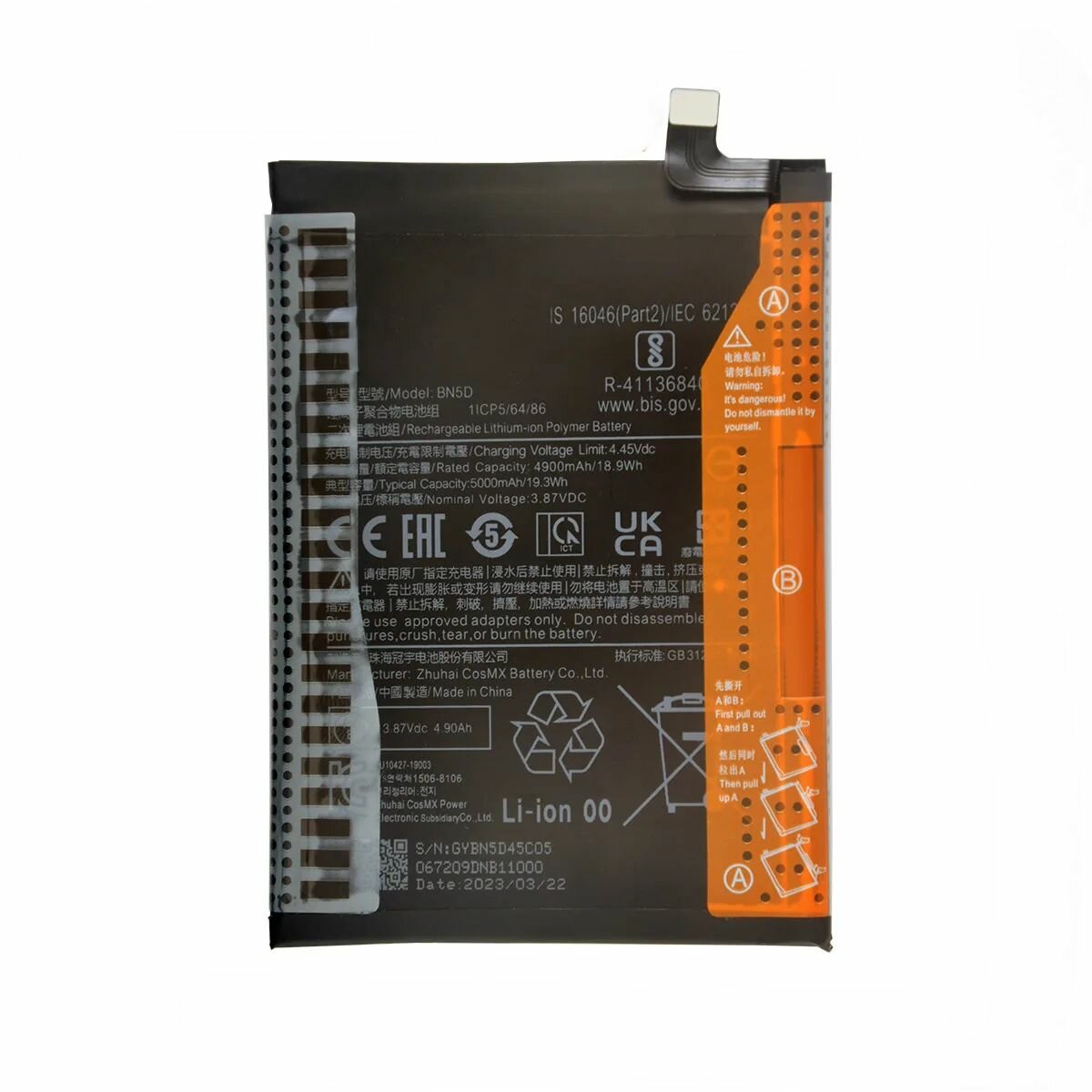 Аккумулятор для Xiaomi BN5D Redmi Note11/Redmi Note 11S 4G/Note 12S/Xiaomi Poco M4 Pro 4G