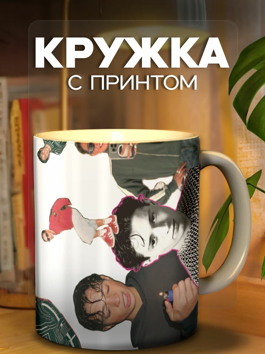 Кружка с принтом Кайл Алессандро певец